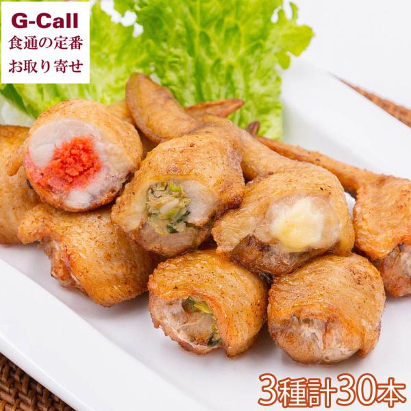 畜産王国宮崎から手羽先餃子をお届け。焼き・蒸し焼き・揚げる・煮込む様々な調理法で、 ポン酢・醤油等の薬味で美味しく召し上がれます。内容量： 手羽先餃子 550g Lサイズ 10本、手羽先明太 550g Lサイズ 10本、手羽先チーズ 550...