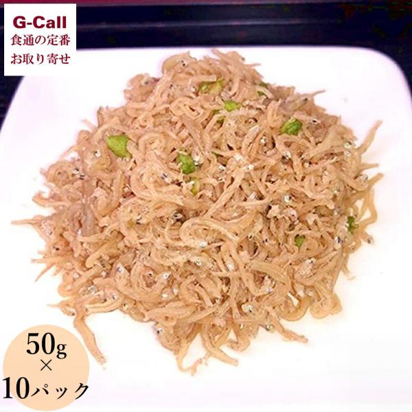 色・乾燥方法・味にこだわり粒揃いの国内産ちりめんと紀州和歌山産の実山椒で、さわやかな味わいに仕上げました。かたくちいわしの素材の良さが味わえる秘伝の味付け、さらさらで柔らかくしっとりとした食感と山椒のピリリとした味わいがアクセントになり、食...