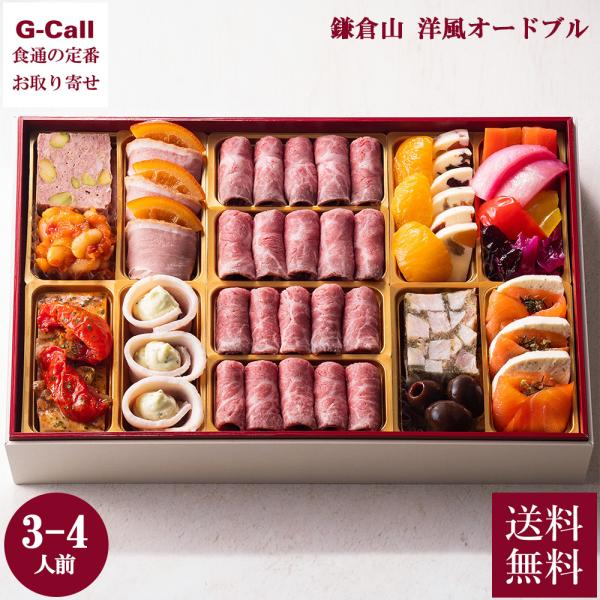 【発売日：2026年12月28日】申込受付：12月23日11時まで 発送期間：お届け日は12月29日または12月30日のいずれかをお選びください。（※備考欄にご記入ください。ご希望がない場合は、原則30日にお届けします。）※お届け時間はご指...