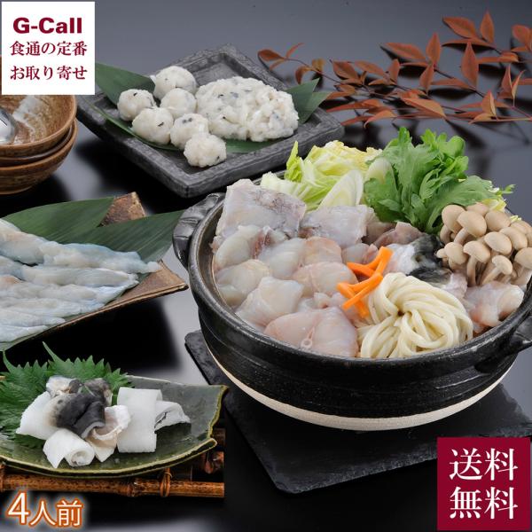 ふくの中でも、最高級の味わい“とらふく”の美味しさを味わい尽くす、贅沢なコースです。 美しく飾り付けたお刺身に始まり、ぷるぷるの食感がたまらない皮の湯引きなど、 お子様からお年寄りにまで喜ばれます。 「ふくちり」に、珍しい「ふくしゃぶしゃぶ...