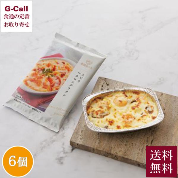 牛乳とチキンブイヨンをベースに、エビの旨みを加えたクリーミーでコクのあるホワイトソース。大きなエビもたっぷり入っています。チーズを香ばしく焼き上げ、アツアツをお召し上がりください。内容量：エビのマカロニグラタン(220g)×6個賞味期限：製...