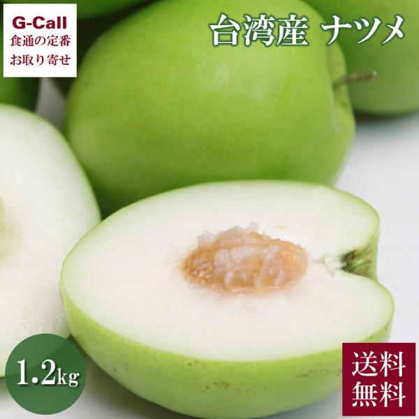 ★【注意】収穫状況や生育状況によっては、出荷が遅れる場合がございます。あらかじめご了承ください。申込受付：2月20日11時まで※産地が最も出荷に適したと判断してから入荷が決定する商品のためご指定日不可となります。※お届け日は目安です。商品出...