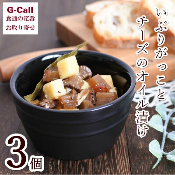 【注意】お届け日のご指定は10月2日以降にさせていただいております。予めご了承ください。ご注文確認後、5営業日以内に発送いたします。注文が集中している場合、よりお時間いただく場合があります。秋田が誇る「いぶりがっこ」を、定番の組み合わせであ...