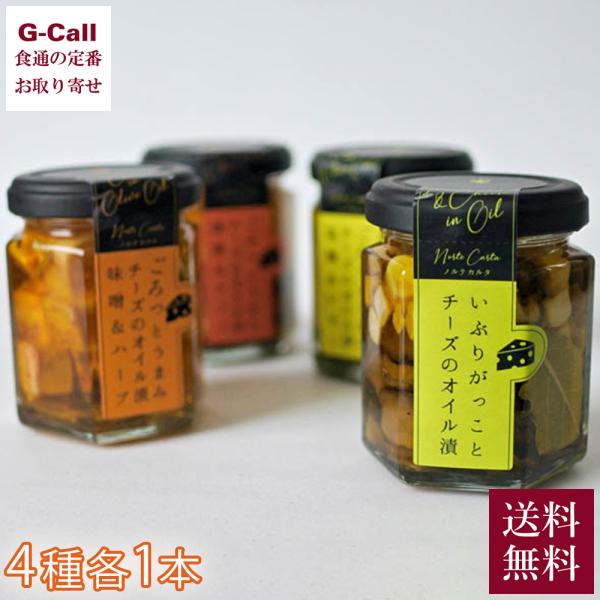 【注意】お届け日のご指定は10月2日以降にさせていただいております。予めご了承ください。ご注文確認後、5営業日以内に発送いたします。注文が集中している場合、よりお時間いただく場合があります。ごろごろ大きめダイスカット、セミハードな食感のチー...