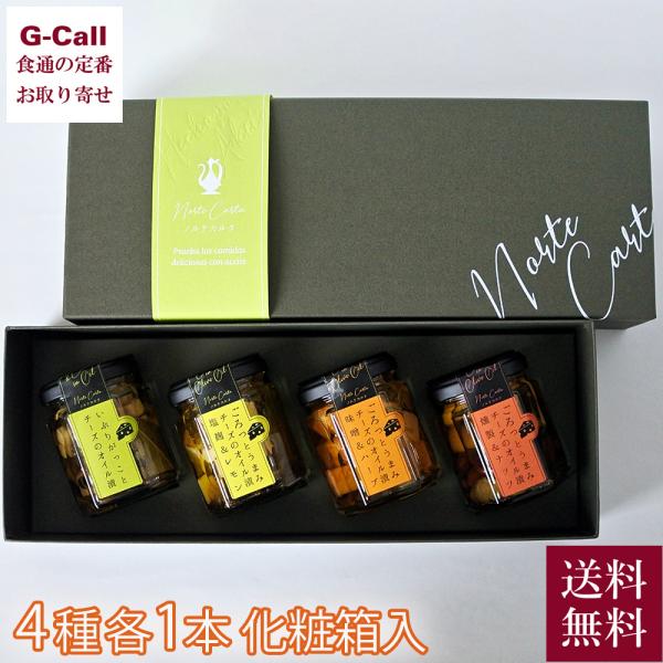 【注意】お届け日のご指定は10月2日以降にさせていただいております。予めご了承ください。ご注文確認後、5営業日以内に発送いたします。注文が集中している場合、よりお時間いただく場合があります。ごろごろ大きめダイスカット、セミハードな食感のチー...