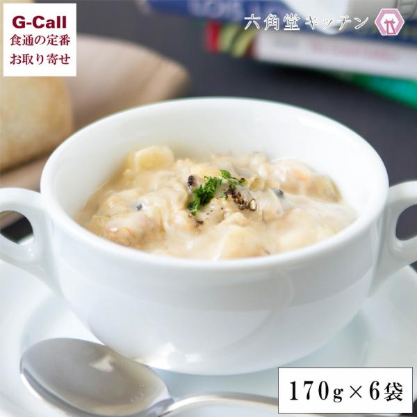 潮風に吹かれながら飲むシアトルのクラムチャウダーは、磯の風味と、それだけで一食の食事となるような濃厚さが特徴です。たっぷりと入れたアサリの旨味と食感をお楽しみください。■六角堂キッチン シアトルクラムチャウダー内容：シアトルクラムチャウダー...