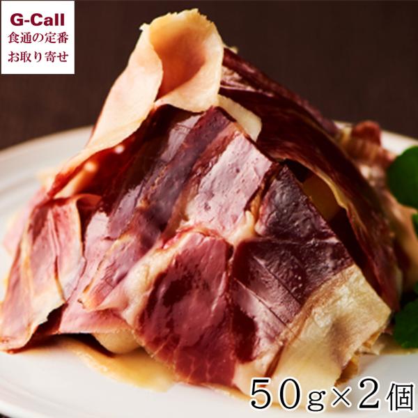 最高級のイベリコ豚の中でもレアル・ベジョータを使用した豪華な生ハム。スペイン王室でも使われている4年熟成の商品です。スペイン国内でも入手困難な4年熟成をスペイン職人の手切りによって、一番おいしい状態でお届け致します。チーズのような味わいが特...