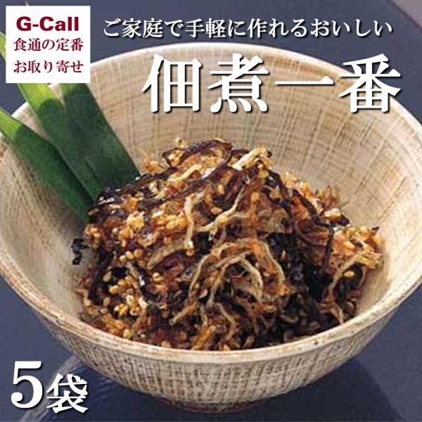佃煮一番はご家庭で手軽に作れる佃煮の材料をすべてセットしてあります。容器を準備していただくだけで、その場で簡単にカルシウム豊富で風味満点な本格的な佃煮がつくれます。水も過熱の必要もありません。そのままおつまみやお茶漬け、豆腐にのせたり、おに...