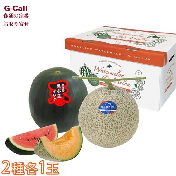 【発売日：2026年07月05日】【注意】収穫状況や生育状況によっては、出荷が遅れる場合がございます。あらかじめご了承ください。申込受付：8月5日11時までお届け期間：7月上旬〜8月上旬まで※お届け日のご指定は承ることができません。※お届け...