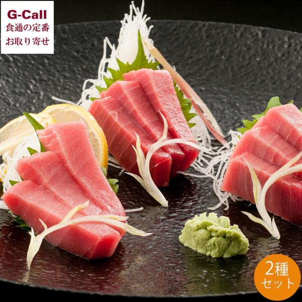 臼福本店の昭福丸は、安全で安心なまぐろをお届けするため 世界主要漁場で一年以上もまぐろを追い続けます。 出荷元より出荷の為鮮度抜群！安全性・美味しさに自信があります。大西洋クロマグロ（本マグロ）漁業で世界初となるＭＳＣ認証を取得した、第一昭...