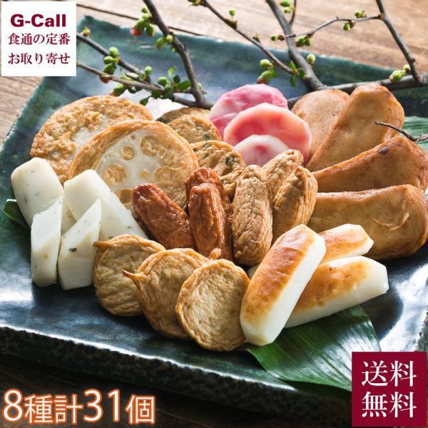 昭和3年に「手作りのつけあげ店」〓浜商店を開設。それ以来、当時の味を代々継承し昔ながらの製法にこだわり造りつづけています。■さつま揚げ8種類詰合せ【神楽】紅しょうが天×3、ごぼう天×6、特上揚×2、にら天×6、いわし棒天×4、上棒天×4、れ...