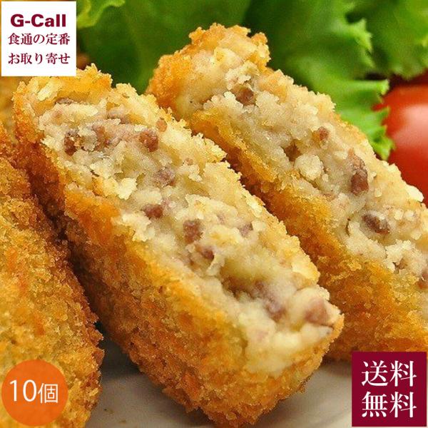 松阪牛を100%使用した松阪まるよし人気のコロッケ。衣はサクサク、中はホクホク！ジャガイモの甘みと松阪牛の旨味がベストマッチで小さなお子様から大人まで大人気。晩ご飯やおやつに。また、お手軽なお土産として活躍する事間違いなしです。加熱しており...