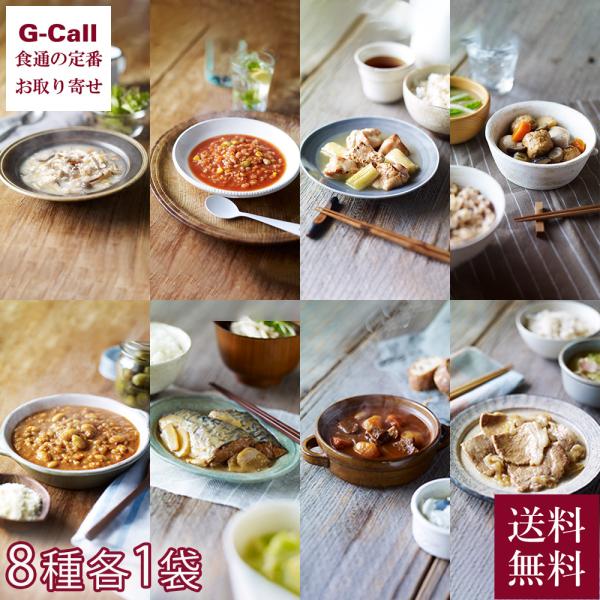 「イザメシ キャリーボックス デリ」は持ち運びに便利な肩掛け仕様。素材本来の味を活かし、栄養バランスにもこだわった非常時のための長期保存食ご飯シリーズIZAMESHI Deliから8品がセットになっています。化学調味料不使用で、だしや調味料...