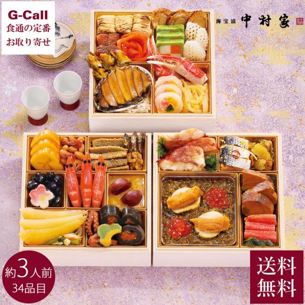 【発売日：2026年12月28日】申込受付：2026年12月21日11時まで　※完売次第終了 お届け日：12月30日お届けのみ。それ以外の日にちは承れません。 ※沖縄・離島へはお届けできません。※時間指定を承ることができません。 常に三陸の...