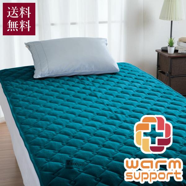 湿気を吸収して暖かい空気に変えることで寝床内環境を調節し、自然なぬくもりが持続します。京都老舗ロマンス小杉の日本製です。サイズ：100×205cm品質：表生地/パイル糸：綿100%地糸：ポリエステル100%裏生地：ポリエステル65%・綿35...