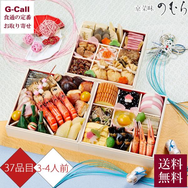 【発売日：2026年12月27日】申込受付：12月22日11時まで お届け期間：12月29日または12月30日のいずれかをお選びください。（※ストアへのご要望にご記入ください。ご希望がない場合は、原則30日にお届けします。） ※沖縄・離島へ...