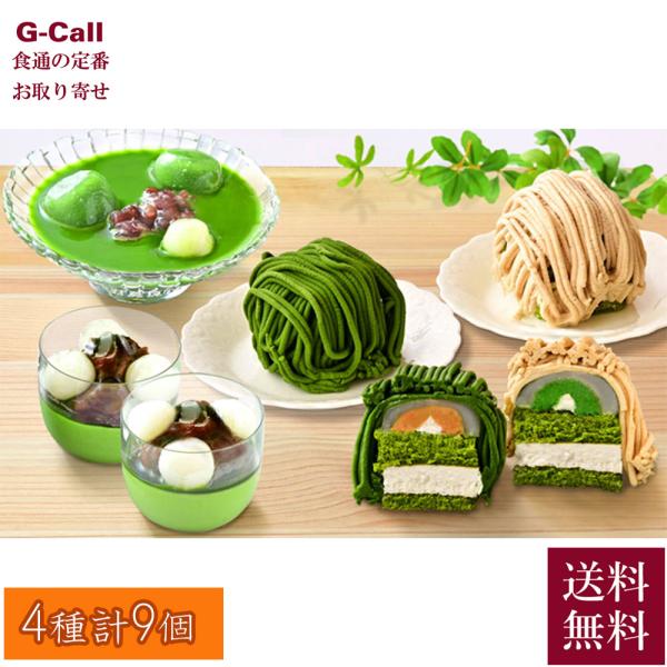 堀井七茗園の上質な宇治抹茶をふんだんに使用し、 宇治抹茶本来の美味しさを伝える上質なスイーツを 作り出すお店、京都・東山茶寮です。風味豊かな栗のクリームをたっぷりと使用したモンブランは、抹茶のケーキに抹茶の水まんじゅうをのせ、栗のクリームを...