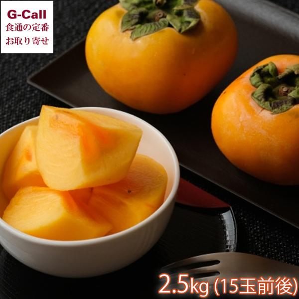 【発売日：2026年10月15日】【注意】収穫状況や生育状況によっては、お届けが前後する場合がございます。あらかじめご了承ください。申込受付：10月30日11時まで出荷期間：10月中旬〜11月下旬頃まで発送予定※お届け日のご指定は承ることが...
