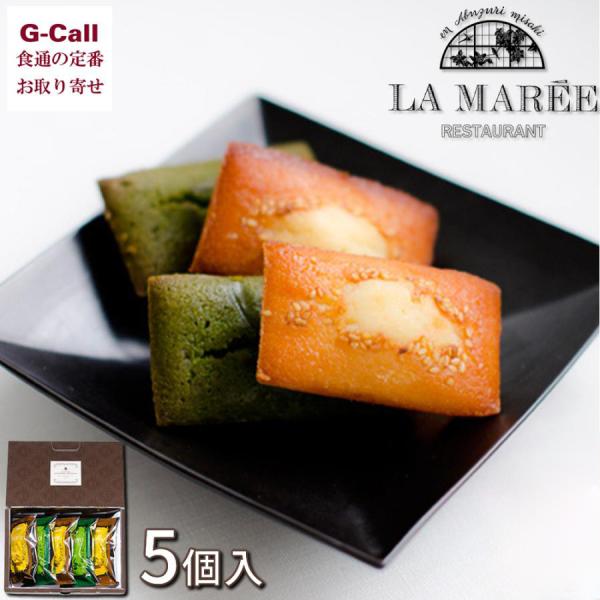 和素材を使用したしっとりフィナンシェ。京都宇治抹茶と西京味噌、和素材を使用してしっとりと焼き上げたフィナンシェです。【内容量】白味噌フリアン×3個抹茶フリアン×2個賞味期限：製造日から60日配達方法：宅配便配達日：ご注文後、7日以内（土日祝...