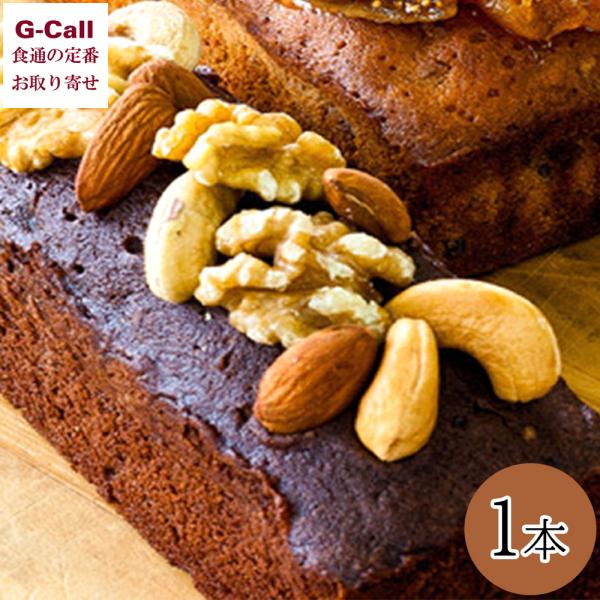 チョコレートをたっぷり使い、木の実を添えて香ばしさとコクを引き出したチョコレートケーキ。ナッツ、チョコチップを生地に混ぜ込み焼き上げました。オーブンから出たらすぐに、ラム酒シロップを塗り、カシューナッツ、アーモンド、クルミを飾り仕上げていま...