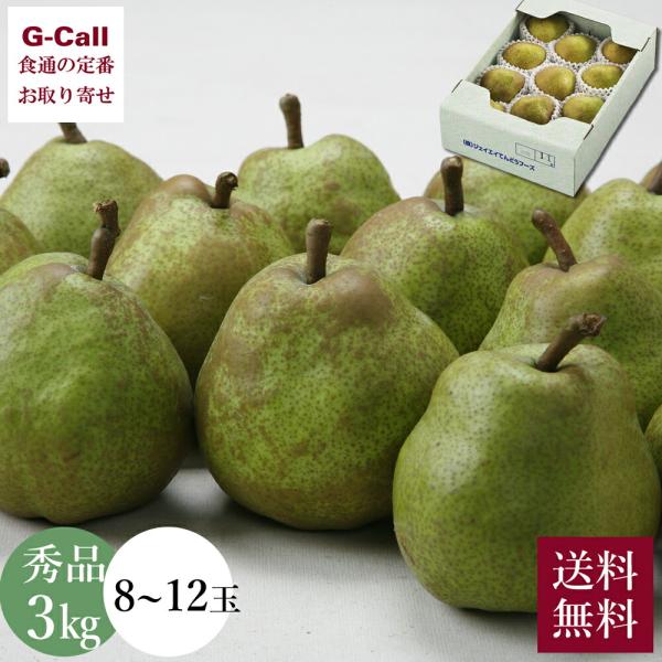 【発売日：2026年11月15日】【注意】収穫状況や生育状況によっては、お届けが前後する場合がございます。あらかじめご了承ください。申込受付：12月15日（火）11時まで出荷期間：11月中旬〜12月下旬まで※お届け日のご指定は承ることができ...