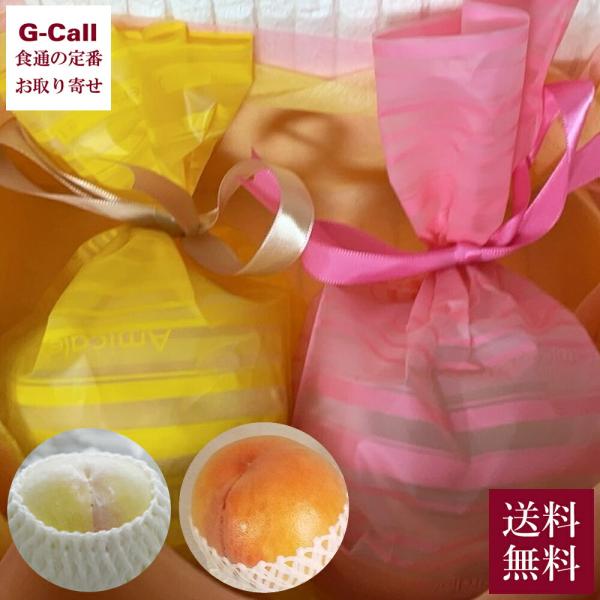 特殊冷凍技術を用いて、岡山の桃を新鮮なまま長期間保存可能にしました。【おねむりで急速冷凍した果物の美味しい食べ方】自然解凍で約2〜3時間冷蔵庫で約8時間（桃の大きさにより多少時間が変わります。）お急ぎの場合は、流水にて半解凍でお召しあがり下...