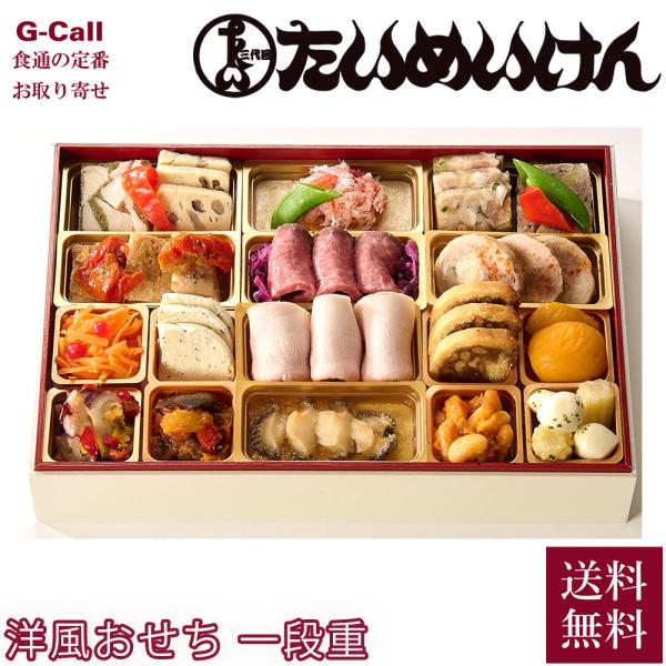 【発売日：2026年12月27日】申込受付：12月21日11時まで発送期間：お届け日は12月29日または12月30日のいずれかをお選びください。（※ストアへのご要望にご記入ください。ご希望がない場合は、原則30日にお届けします。）※沖縄・離...