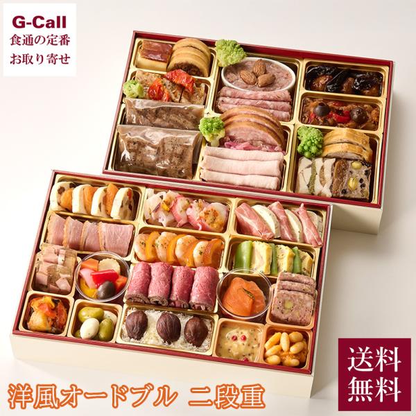 【発売日：2026年12月27日】申込受付：2026年12月21日11時まで発送期間：お届け日は12月29日または12月30日のいずれかをお選びください。（※ストアへのご要望にご記入ください。ご希望がない場合は、原則30日にお届けします。）...