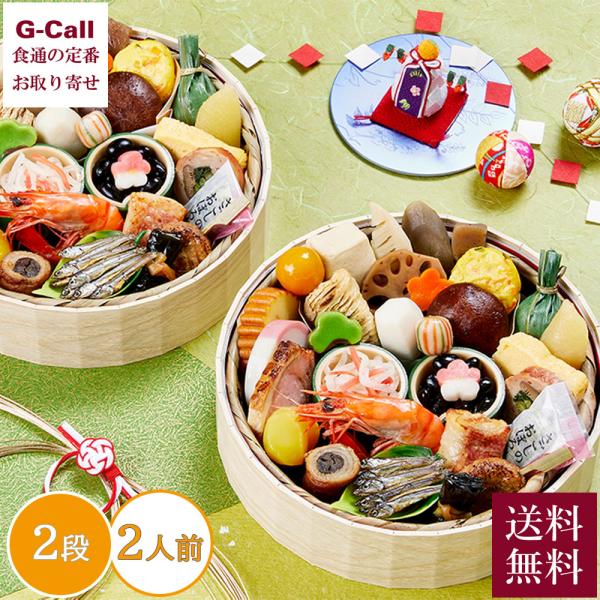 【発売日：2026年12月27日】申込受付：12月22日11時まで 発送期間：お届け日は12月29日または12月30日のいずれかをお選びください。（※ストアへのご要望にご記入ください。ご希望がない場合は、原則30日にお届けします。） ※沖縄...