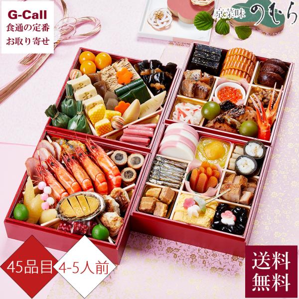 【発売日：2026年12月27日】申込受付：12月22日11時まで お届け期間：12月29日または12月30日のいずれかをお選びください。（※ストアへのご要望にご記入ください。ご希望がない場合は、原則30日にお届けします。） ※沖縄・離島へ...