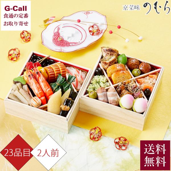【発売日：2026年12月27日】申込受付：12月22日11時まで お届け期間：12月29日または12月30日のいずれかをお選びください。（※ストアへのご要望にご記載ください。ご希望がない場合は、原則30日にお届けします。） ※沖縄・離島へ...