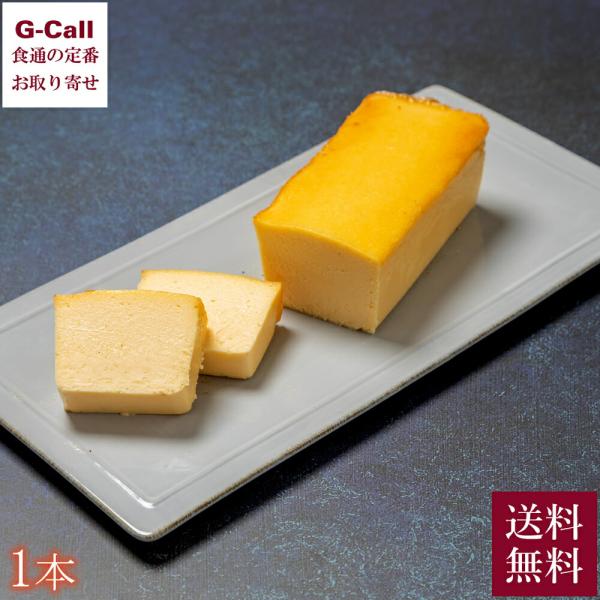 ※北海道、沖縄県、及び石垣島、宮古島、奄美大島等の離島へは発送できません。予めご了承の上、ご注文ください。フランス産のクリームチーズ・北海道産の生クリームの生地を蒸し焼きにして、なめらか食感のチーズテリーヌに仕上げました。マダガスカル産の上...