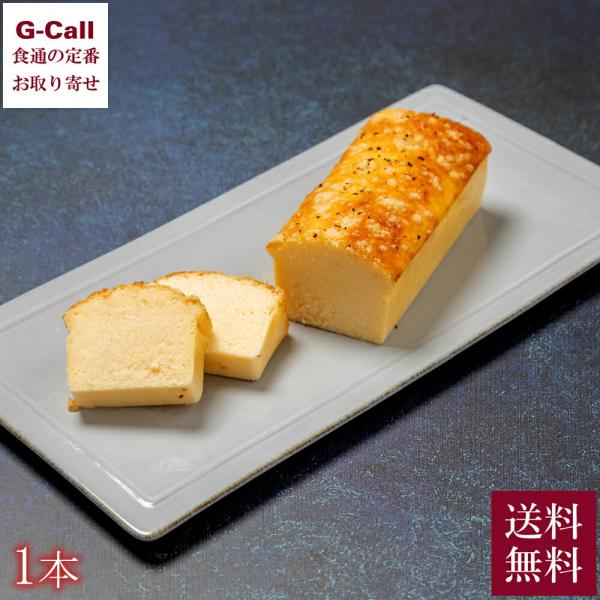 ※北海道、沖縄県、及び石垣島、宮古島、奄美大島等の離島へは発送できません。予めご了承の上、ご注文ください。イタリアチーズの王様と呼ばれる最高級チーズのパルミジャーノレッジャーノ。そのパルミジャーノレッジャーノをふんだんに生地に織り込み、表面...