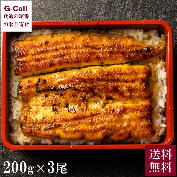 活うなぎの蒲焼き（地焼き）・愛知産創業明治３８年より伝統の技と味を大切に守り続けています。琵琶湖や湖国の幸を真心込めてつくりあげます。また食べたくなる味、滋賀県長浜市の魚三。年間通して希少な国産の活けうなぎを仕入れご注文に応じて捌き通販では...