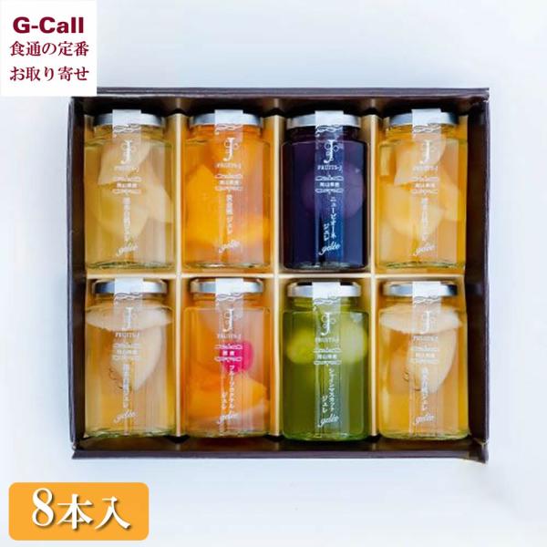 口どけフルフルなジュレの絶妙な美味しさ♪ 岡山県特産の果物を使用したフルーツジュレ。高級果実の清水白桃やシャインマスカット、珍しいマルベリー（桑の実）など岡山の美味しい魅力を詰め込みました♪  弊社が製造・販売しているこの『フルーツジュレ1...