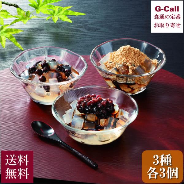 国内産の天草を100%使用し、直接煮出して作り上げた寒天を使用した、しなやかなコシとぷりぷり食感が特徴です。■豆かんてん：北海道産の赤えんどう豆を使用し、ふっくら程よい硬さに炊き上げました。上品なコクが特徴の黒蜜と三位一体の味を是非お試しく...