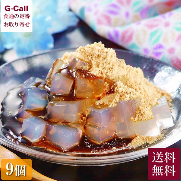 国内産の天草を100%使用し、直接煮出して作り上げた寒天を使用した、しなやかなコシとぷりぷり食感が特徴です。きな粉は国産大豆を使用。黒みつは、甘さを抑えたコクのある味です。お好みにより、季節の果物を添えれば、一層おいしくお召し上がれます。■...