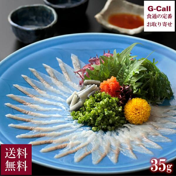 浜松と言えば「浜松パワーフード」浜名湖うなぎ。このうなぎを使った新名物が、今までありそうでなかった「うなぎの刺身」です。地元で丹精込めて養殖された、浜名湖うなぎの新しい食の提案です。気になるお味は、まるでフグのような弾力のある歯ごたえに、ほ...