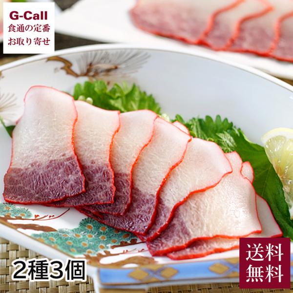 「ミンク鯨のベーコンスライス 約100ｇ」×1個と「イワシ鯨のベーコンスライス 約40ｇ」×2個を詰め合わせたセットとなっております。鯨種が違うベーコンを食べ比べてみたい方や、鯨を初めて食べるという方へオススメです。化粧箱包装でお届けのため...