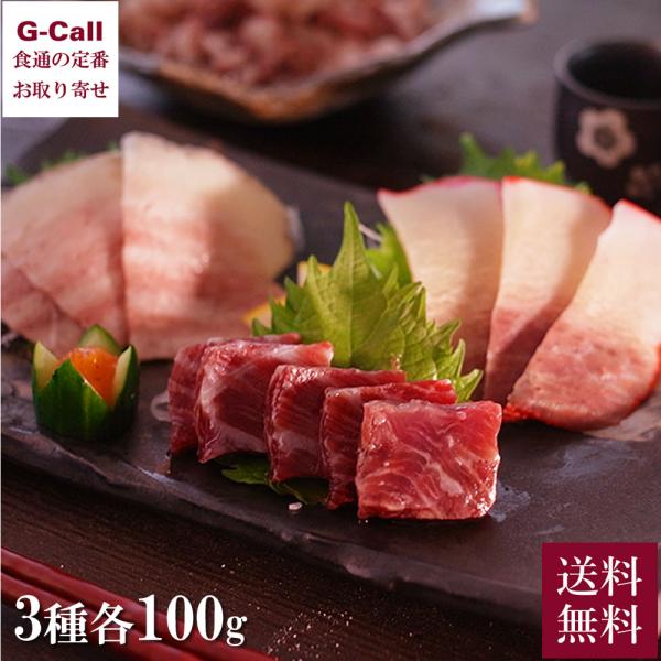 希少性の高い霜降り尾の身、風味豊かな塩蔵熟成のベーコン、脂の甘さが口いっぱいに広がるさえずり（舌）の詰め合わせギフトセットです。※尾の身は袋から出してキッチンペーパーで包み、冷蔵庫のチルド室で24時間解凍後、網目のサシに対して直角に切ってい...