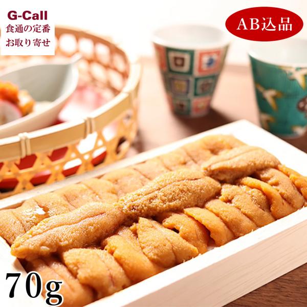 【発売日：2025年01月18日】ついにできました。生うにに引けを取らない冷凍生うに。取れたて＆鮮度抜群の北海道産うにを急速冷凍。生うになのに「特殊な冷凍技術」で解凍しても溶けにくい。食べたいときに食べられるから便利で手軽。お召し上がり前に...