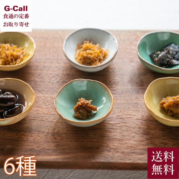 特別セット内容量：山椒じゃこ50g、山蕗山椒70g、しいたけ昆布80g、かつお味噌、黒豆煮80g、京だし360ml賞味期限：製造日から常温保存で60日配送方法：宅配便（常温）配達日：お申込みより7日以内に発送致します(土日祝除く)。※お届け...