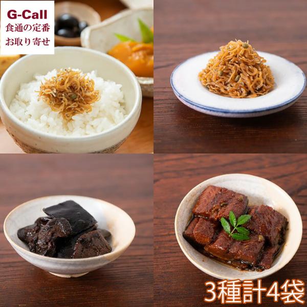 津乃吉人気の『ご飯のお供』をセットにしました。 幅広い年代の方に喜んで頂けるギフトです。山椒じゃこ：あと味までおいしいちりめん山椒。創業以来、オリジナルの製法をかたくなに守り続けている、津乃吉の看板商品です。鰻の山椒煮：四万十の鰻を、津乃吉...