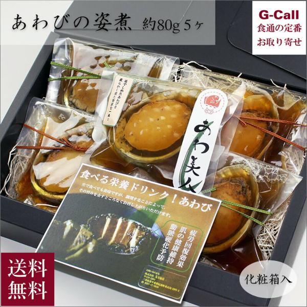 蝦夷あわびは、身の厚み、鮮度、品質の基準をクリアしたあわびのみを使用しています。水揚げした新鮮な蝦夷あわびを粗塩で手洗いし、海藻などの余分な不純物を吐き出させ洗い流すことで、雑味なくあわび本来の味のみを提供できるようにしています。粗塩を洗い...