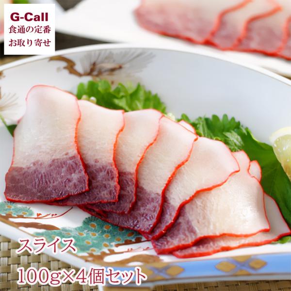 くじらの旨味を凝縮するためにゆっくり時間をかけて塩蔵熟成したミンク鯨のベーコンは、上品で風味が良く、脂が甘いのが特徴です。自然解凍後、かけぽん酢や辛子酢味噌等をつけてお召し上がりください。※打ち身についてのご注意※鯨の性質上、畝（うね）の中...