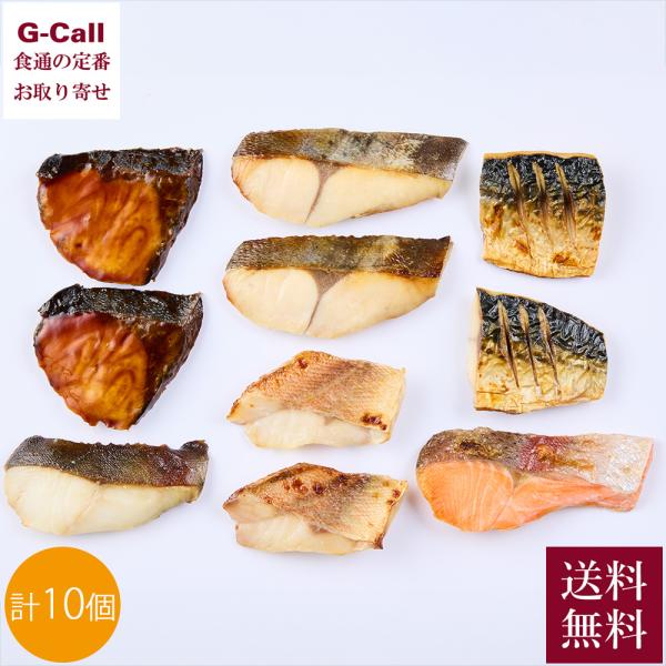 食べきりサイズの焼魚を一切れずつ個包装にしました。真空パックのまま電子レンジで温めるだけで、お召し上がりいただけます。しっかりとした包装でお届けしますので贈答にもお勧めです。 ■焼魚料理詰合せ銀だら西京焼・サーモントラウト塩焼 各1切、ぶり...