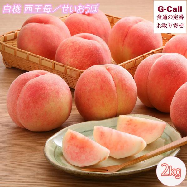 【発売日：2026年09月15日】【注意】収穫状況や生育状況によっては、発送が遅れる場合がございます。あらかじめご了承ください。申込受付：2026年9月10日11時まで発送期間：9月中旬〜9月下旬※お届け日のご指定は承ることができません。曜...