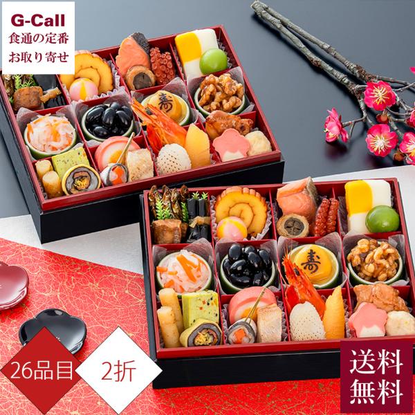 【発売日：2026年12月27日】申込受付：11月30日11時までキャンセル期日：11月30日11時まで※キャンセル期日を過ぎますと、キャンセルを承ることができません。お届け日：12月29日お届けのみ。それ以外の日にちは承れません。※沖縄・...