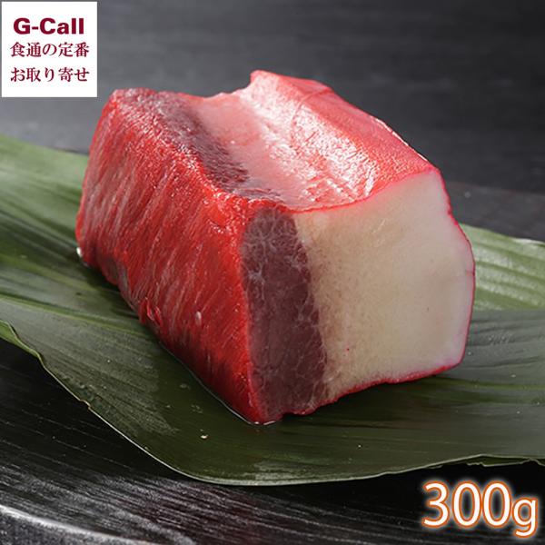 くじらの旨味を凝縮するためにゆっくり時間をかけて塩蔵熟成したミンク鯨のベーコンは、上品で風味が良く、脂が甘いのが特徴です。半解凍後、お好みの厚さに切って、かけぽん酢や辛子酢味噌等をつけてお召し上がりください。※打ち身についてのご注意※鯨の性...