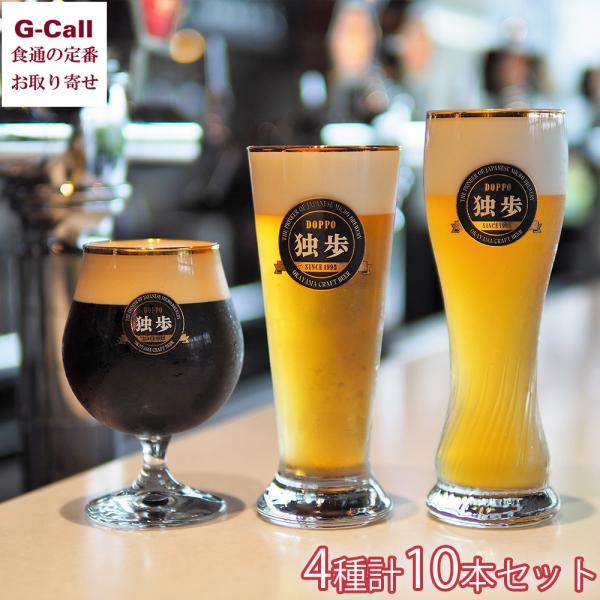 1994 年（平成６年）の酒税法改正で最低製造数量が引き下げられたのを機に、宮下酒造はビール製造を開始しました。当時、国内にはビール製造に関する情報が少なかったため、ビールの本場・ドイツを何度も訪れビールについての勉強をしました。翌1995...